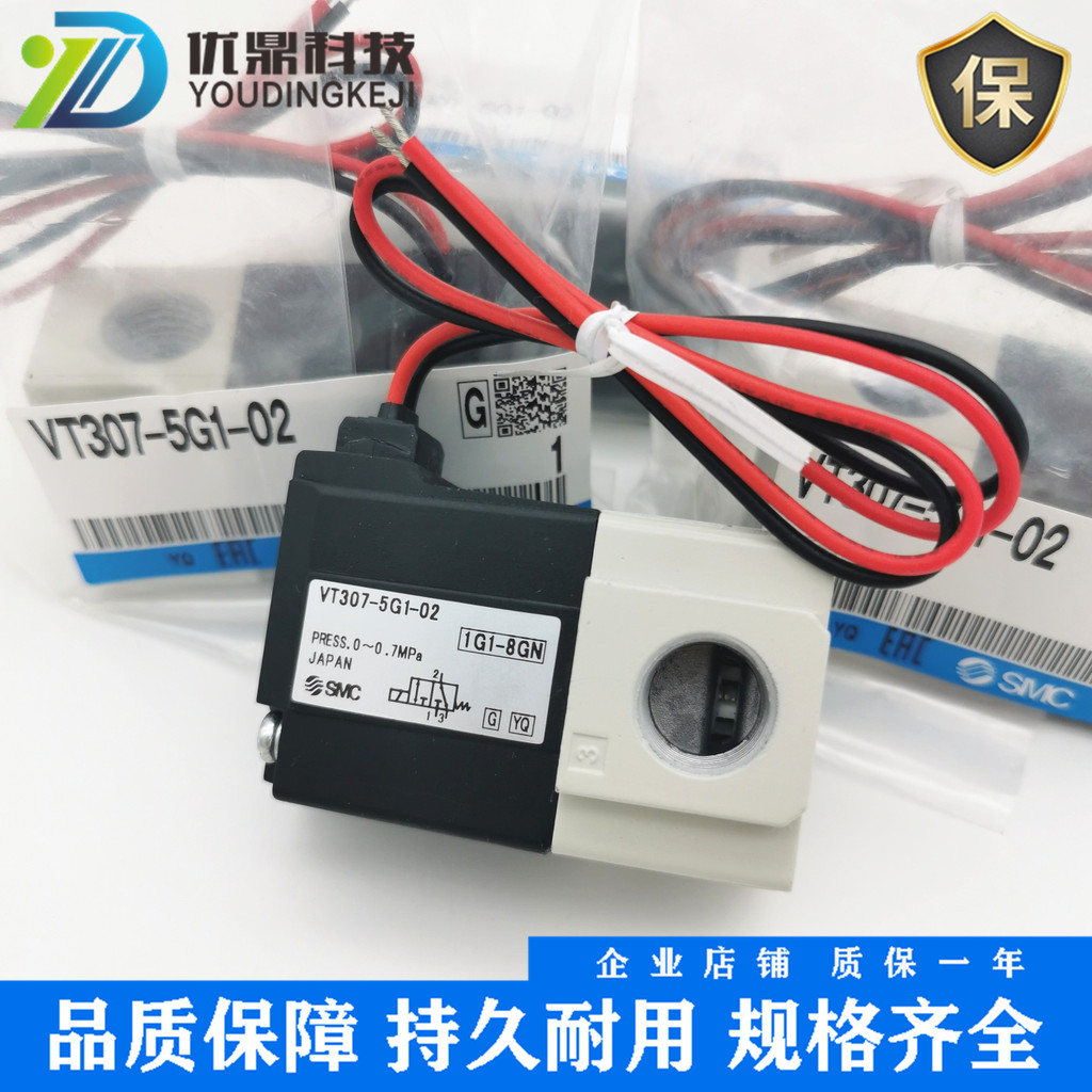 SMC original solenoid valve VT307V-VT307-5G1/4G1/5DZ1/5D1/4DZ1/4D1-01-02-F | Shopee Philippines