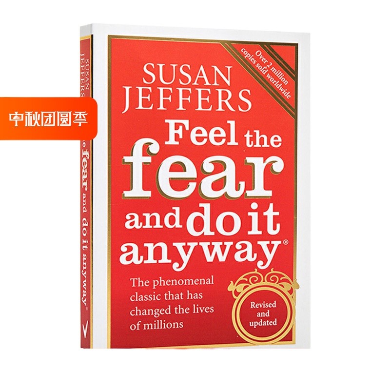 Feel The Fear And Do It Anyway Fear Motivation Expanding the ...