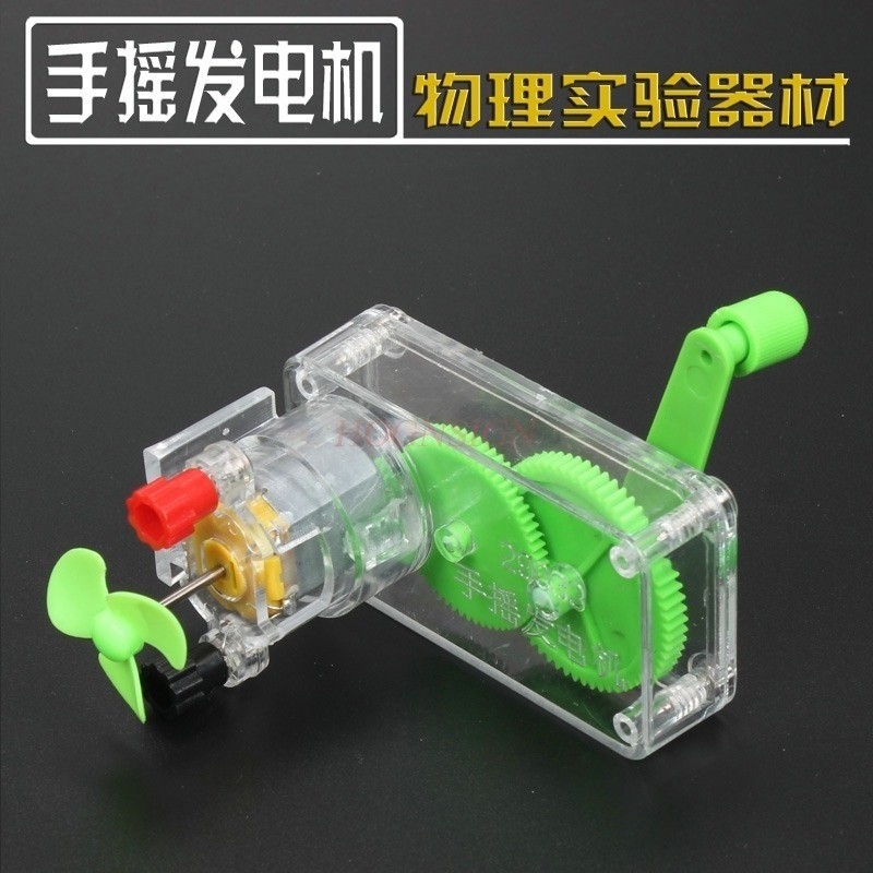 Children DIY Hand Crank DC Generator Model Fan Kit Experiment Kid ...