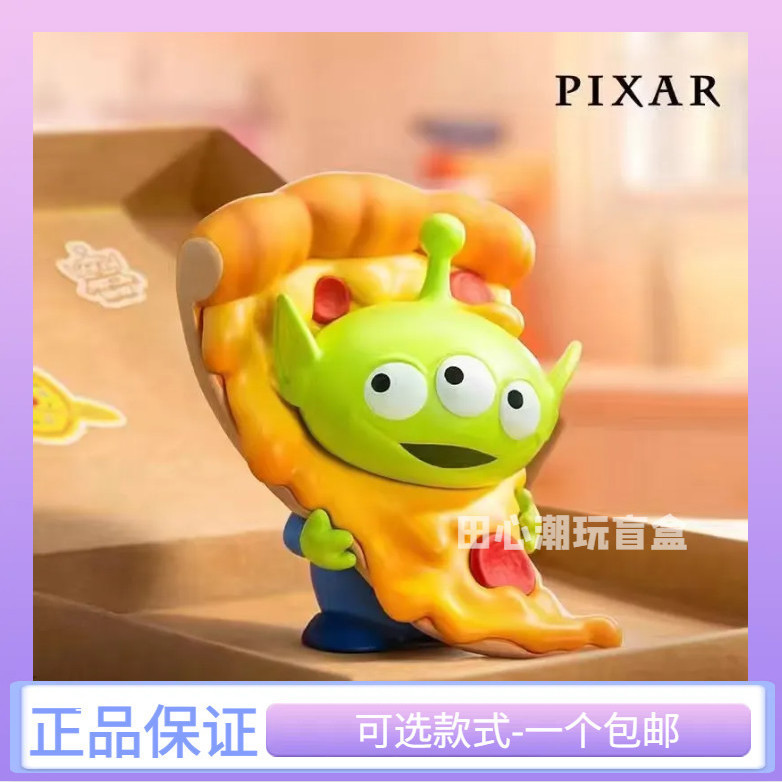 Genuine Goods PopMart Pop Mart Disney Pixar Three-Eyed Alien Immersive ...