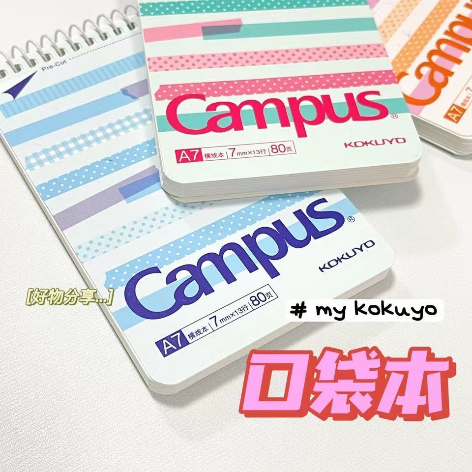 Japan KOKUYO KOKUYO Spiral Vertical Flip Notebook Student Portable Word ...