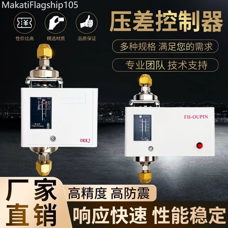Hi Cold Storage Refrigeration Unit Oil Pressure Differential Controller ...