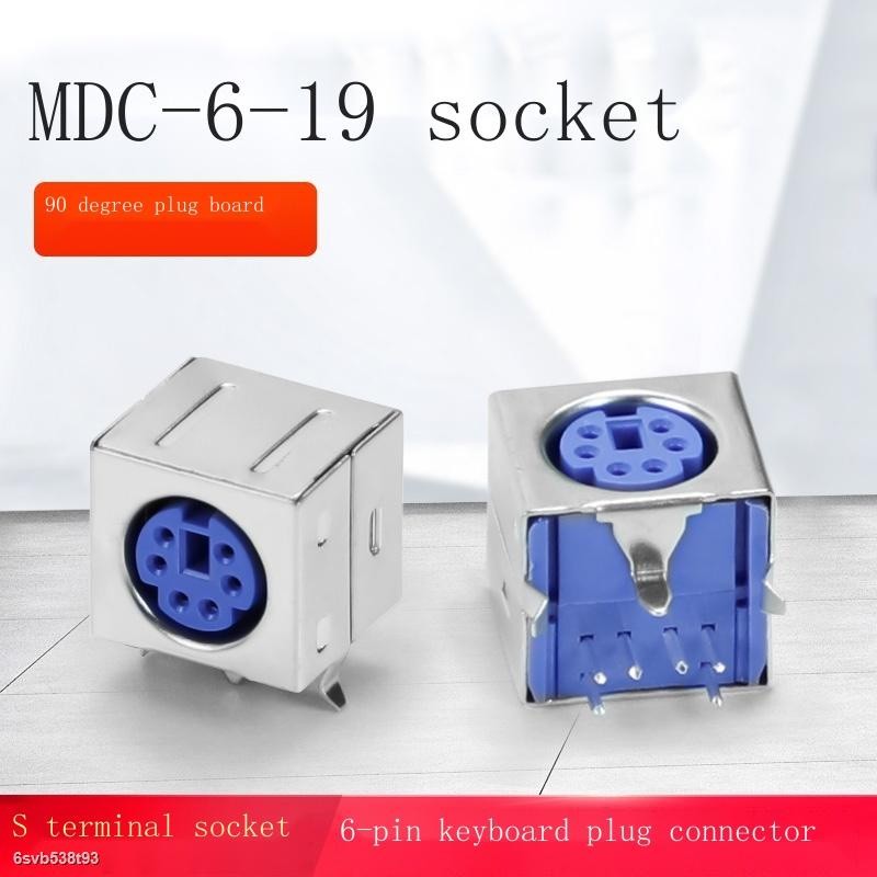 ⌘Mouse keyboard plug connector MDC-6-19 DC power motherboard S terminal ...