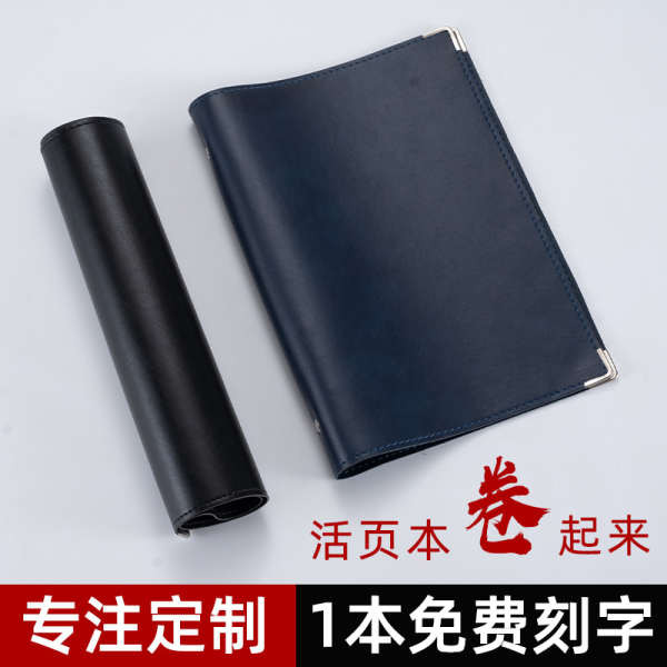 binder cover binder Soft leather storage book A4 binder cover four-hole ...