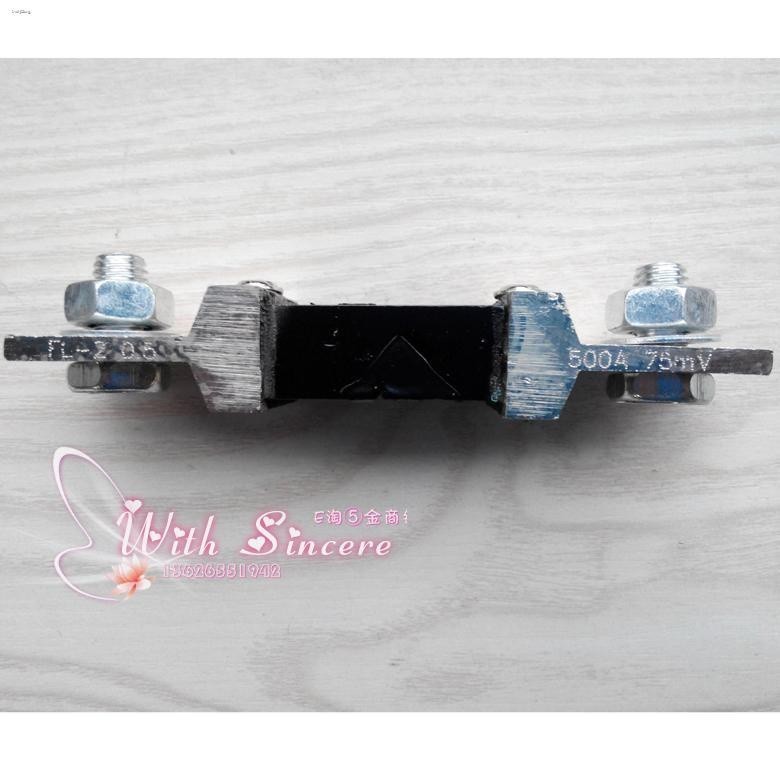 ぇ₥Special FL-2 shunt 500A shunt DC shunt 75mV shunt current shunt ...
