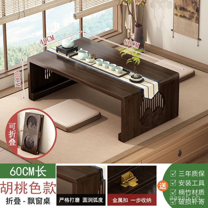 Bay Window Small Table Tea Table Vintage Folding Kang Table Coffee Table Home Solid Wood Tatami ...