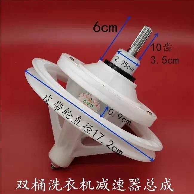 Little Swan TP80-XS805 S950 semi-automatic double-cylinder washing ...