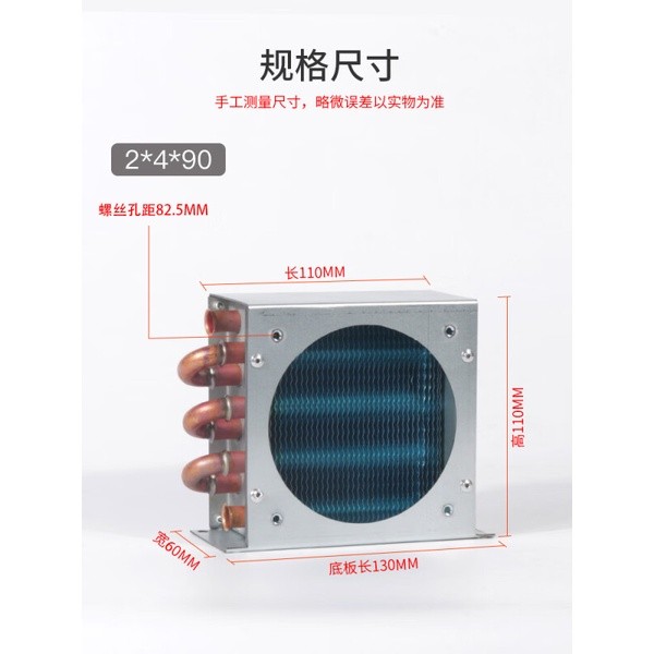 Lingmagnesium Customized Small Condenser Radiator with Shell ...