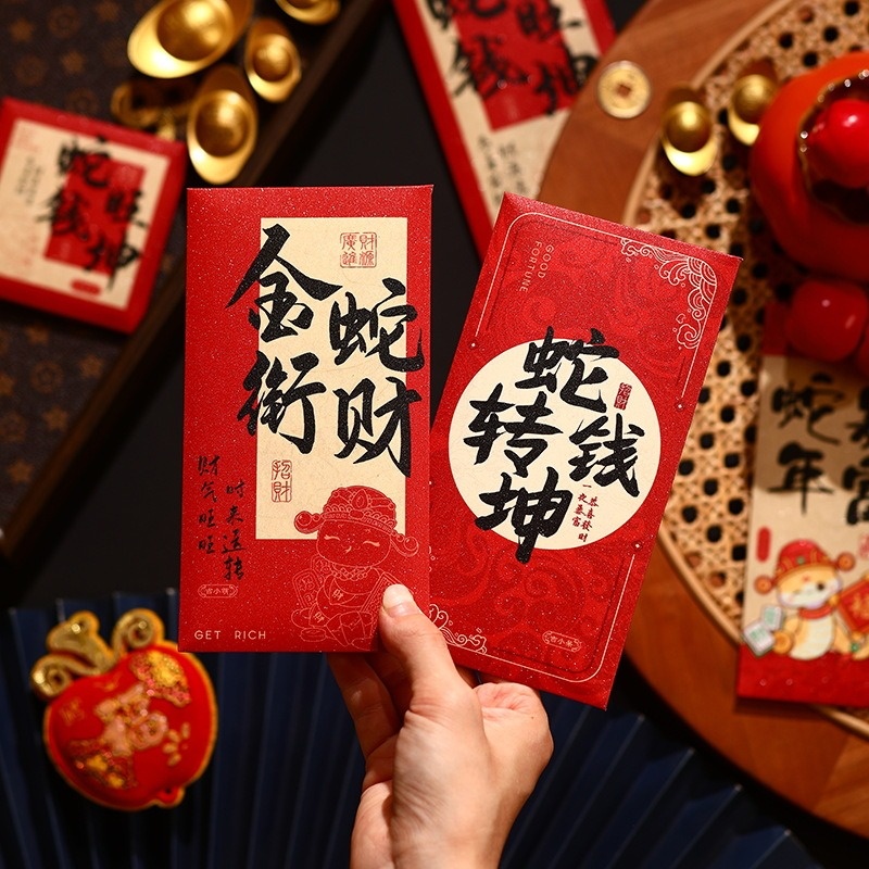 6PCs 2025 Snake Year Red Envelope Creative Calligraphy Fonts Lucky ...