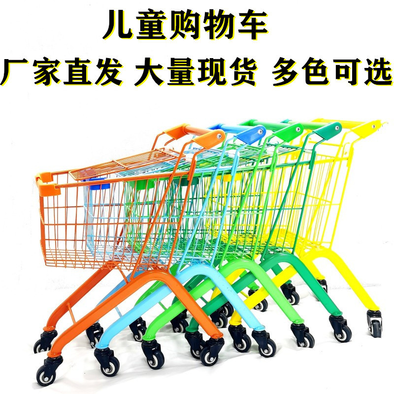 Supermarket trolley Children's Mini Cart Toy Metal Toy Shopping Cart ...