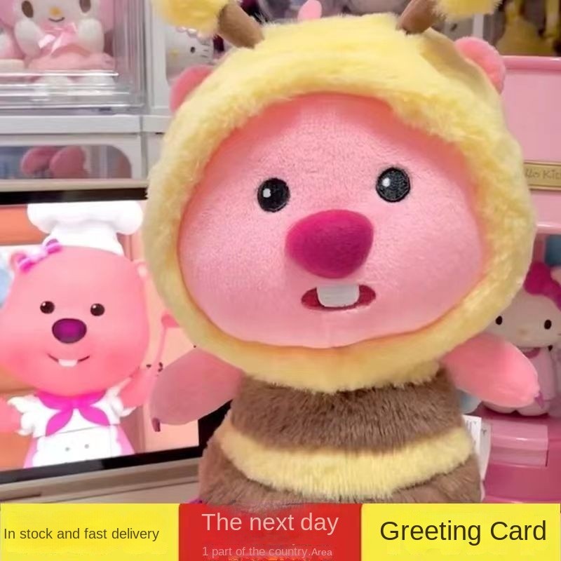in stock toys kuromi miniso loopyDoll Little Beaver Crossdressing Plush ...
