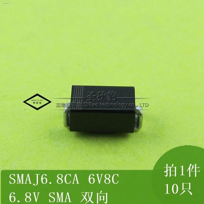 Pabrika☆SMAJ6.8CA SMA 6.8V two-way TVS transient suppression diode 10 pcs | Shopee Philippines