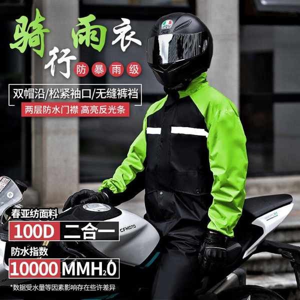 motowolf raincoat motowolf raincoat v3 rubberized raincoat Raincoat ...