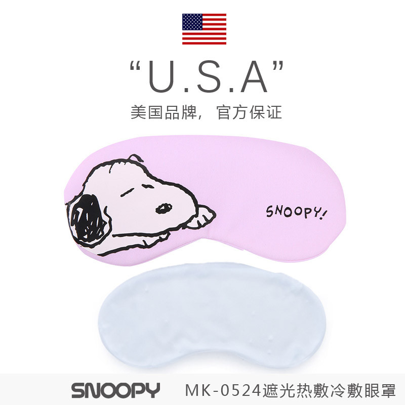 [Official Authentic] Snoopy Snoopy Summer Lunch Break Help Sleep ...