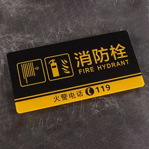Acrylic Fire Box Fire Hydrant Fire Extinguisher Sign Sticker Safety ...