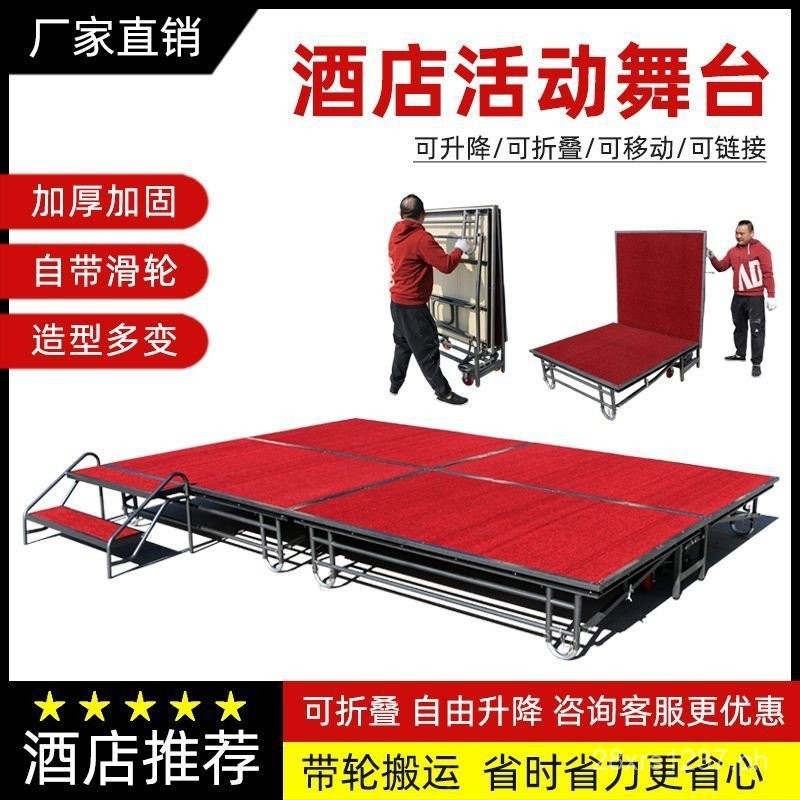 Stage Wedding Folding Rhea Stage Hotel Stage Board t Portable Truss ...