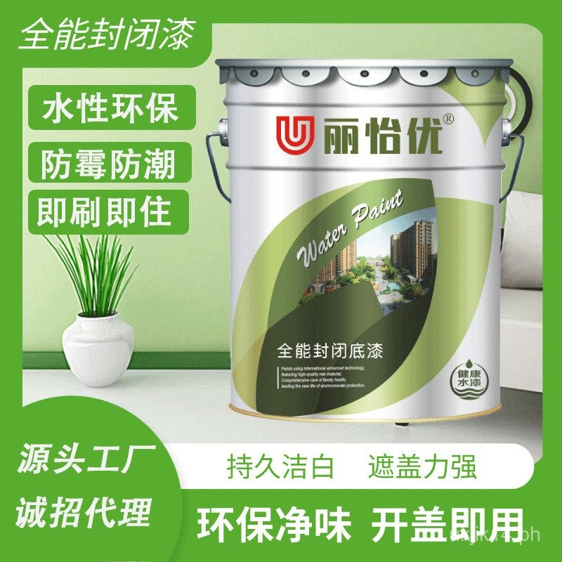 Eco-friendly All-purpose Sealing Primer White Latex Paint Interior and ...