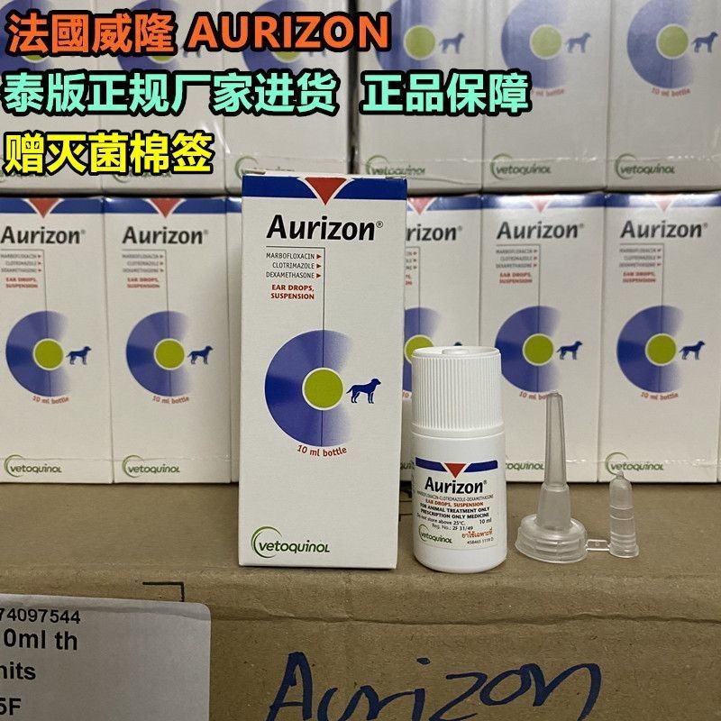 Original Imported France Veyron AURIZON Mafo for Dogs Cats Mara Color ...