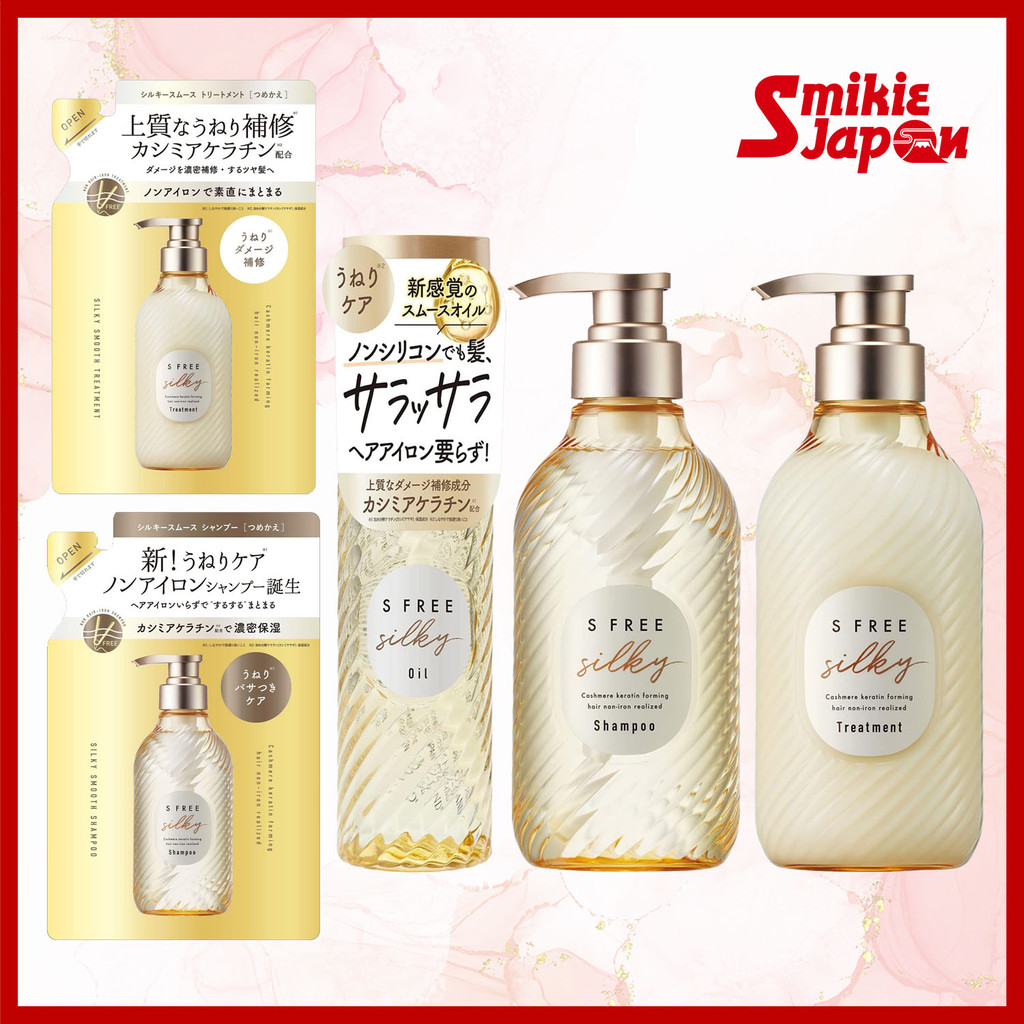 Cosmetex Roland S-Free Shampoo Silky Smooth/ Treatment/ Silky Smooth ...