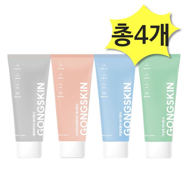 [K-Beauty Essential] Gong Skin Body Wash Set of 4 with Ceramide ...