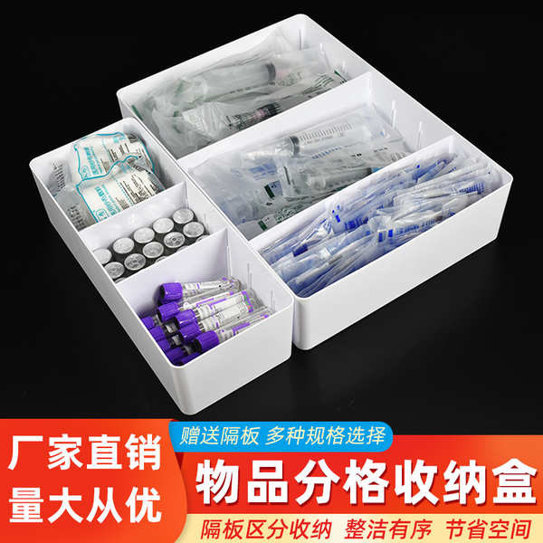 dormitory things acrylic tray with cover Medical compartment storage ...