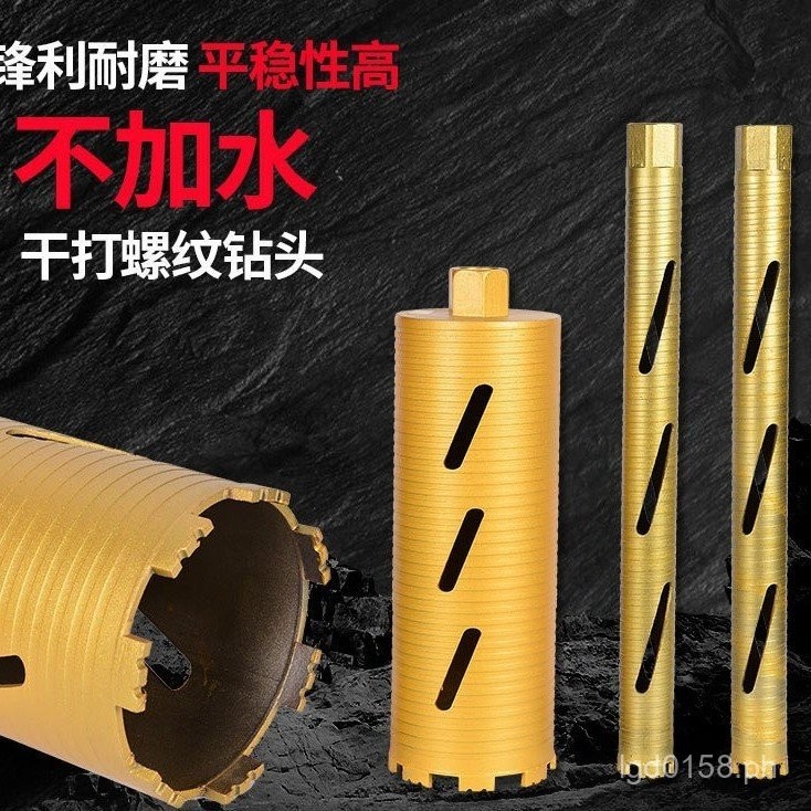 Concrete Thread Drill Bit Dry Drilling Without Water Air Conditioning ...