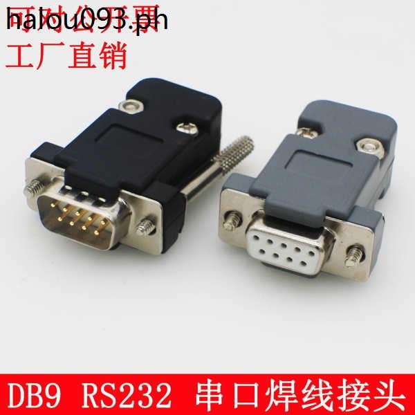 Db9 Male Head 2 Row Nine Pin Serial Port Head DB9 Female Head RS232/485 ...
