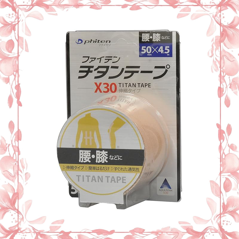 Phiten Titanium Tape X30 Stretch Type 5cm x 4.5m [Relaxation Support ...