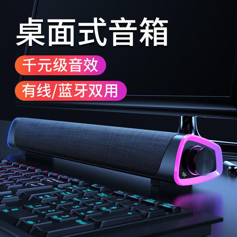 Naiye New Bluetooth Speaker soundbar Sound Blaster Computer Speaker ...
