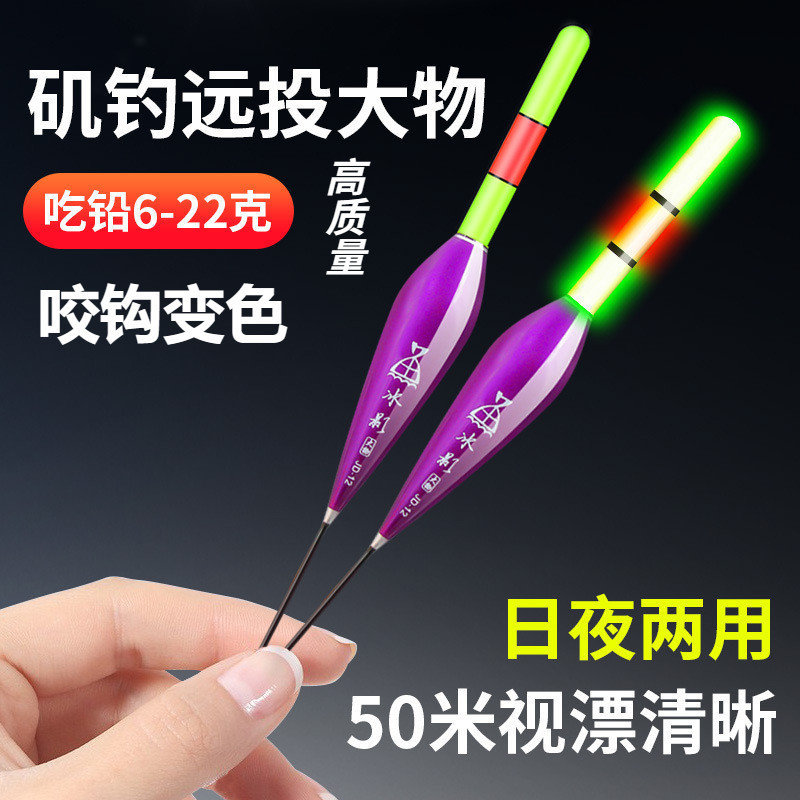 Nighttime light float tied to fishing line, electronic float, color ...