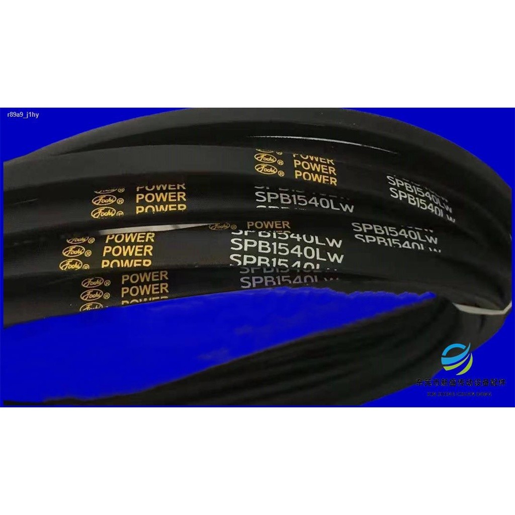 Samsung imported high-speed oil-proof narrow V-belt air compressor belt ...
