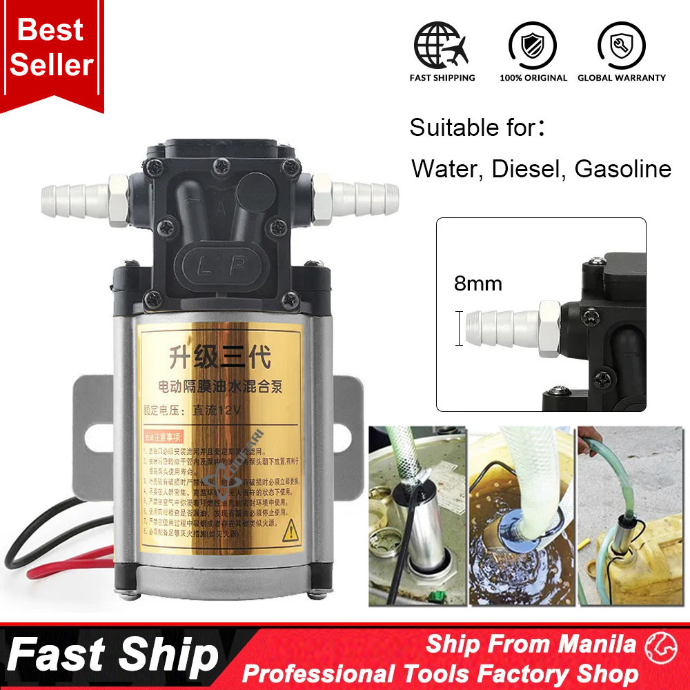 12V 24V Petrol Gasoline Pump Fuel Transfer Pumps For Gasoline Diesel ...