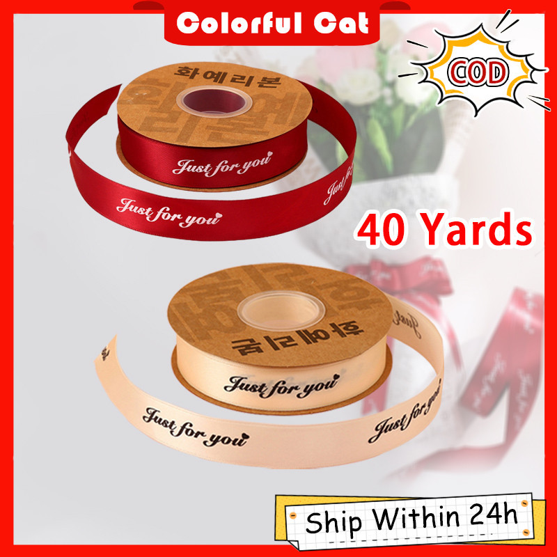 40Yards/Roll 2.5cm Hot Stamping Printing Ribbon Just For You Ribbon ...