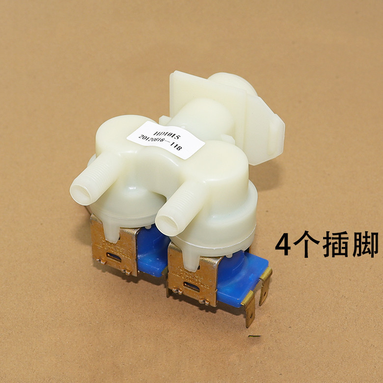 Suitable for Siemens Drum Washing Machine Water Inlet Valve HD1015 ...