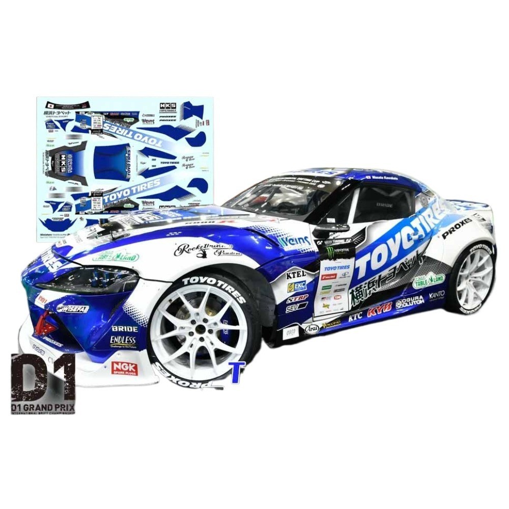 1/24 Rc Drift Car D1 TEAM TOYO TIRES Toyota Supra Transfer Stickers ...