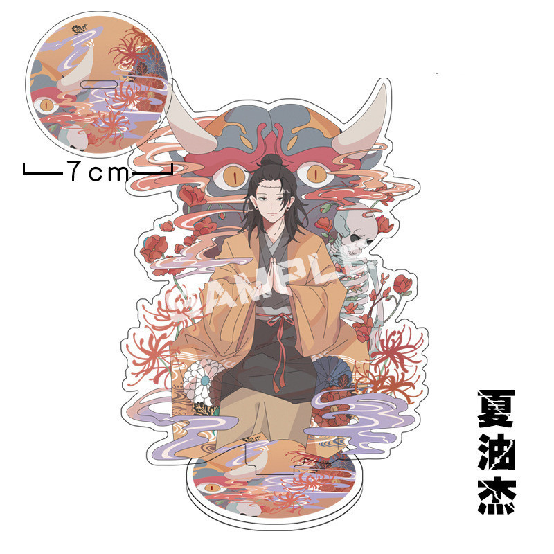 Spell Back to Battle Two-Sided Su Nuo Dali Brand Knotweed Yuren Gojo Go ...