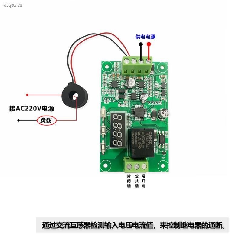 COD/AC 220V current detection transformer module relay control board ...