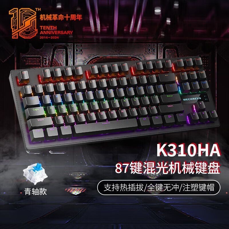 Mechrevo K310 Mechanical Keyboard Hot Plug Green Axis/Red Axis Wired 87 ...