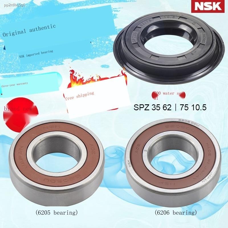 COD/Haier drum washing machine XQG60-B10288-BS10288-B10266W bearing oil seal water seal ...