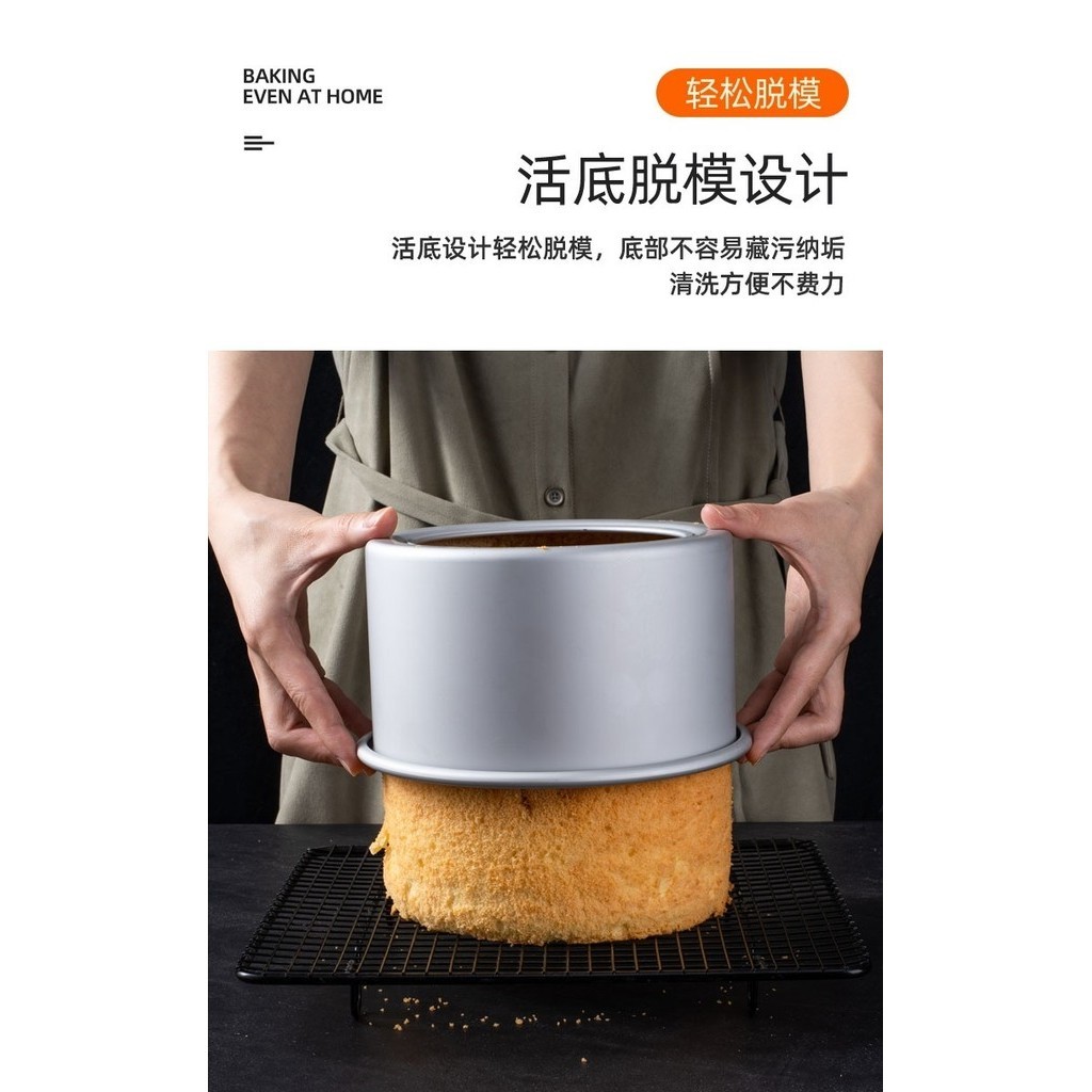 K001 Trapezoidal Cake Embryo Baking Oven Mold 13-53cm Anode Chiffon ...