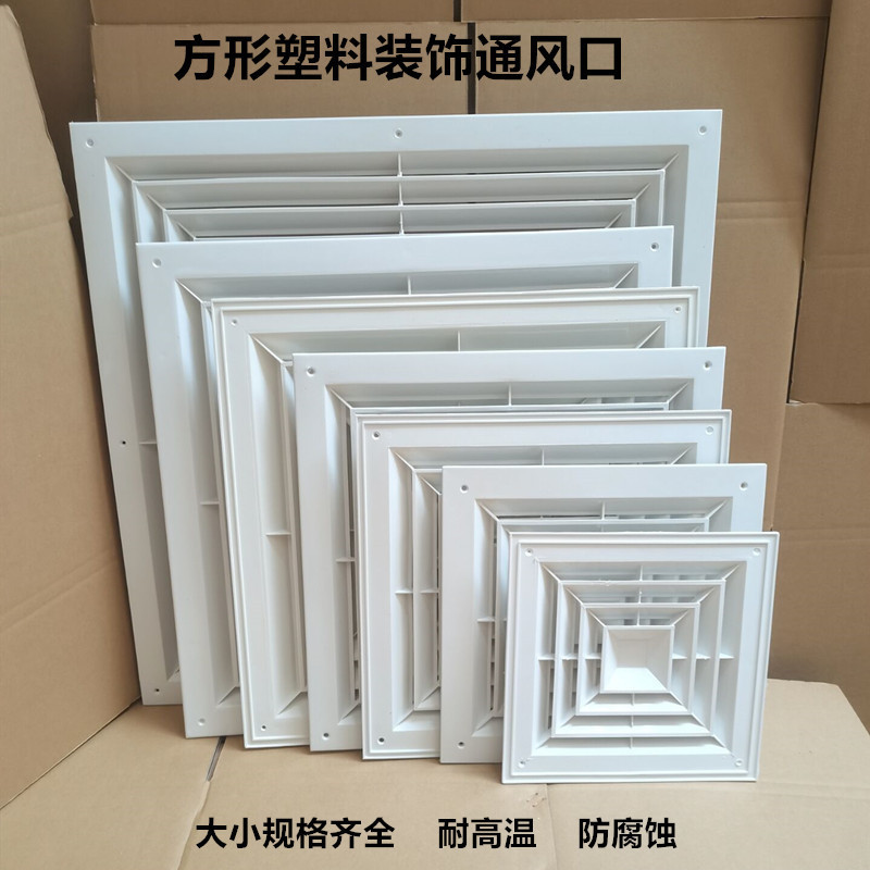 Back Type pvc Diffuser Plastic Exhaust Ventilation Panel Central Air ...