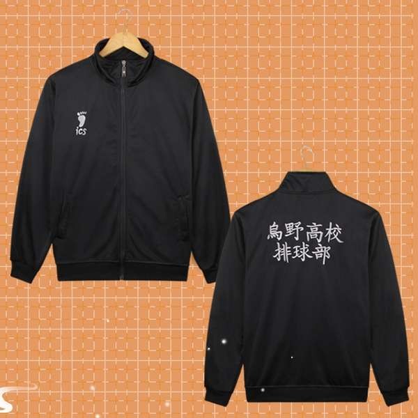 volleyball jersey haikyuu shirt Karano High School Volleyball Club ...