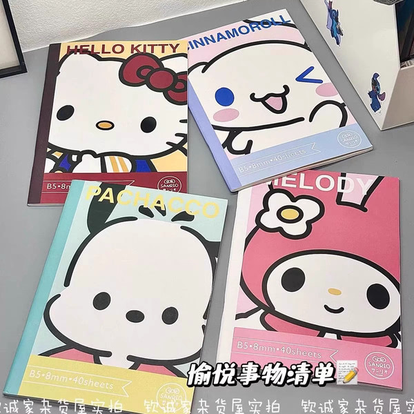 kuromi notebook for grade 3 kuromi notebook kuromi notebook for grade 2 ...