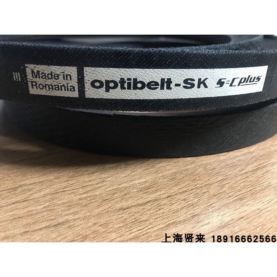 COD Optibelt-SK S=Cplus SPC7100Lw imported from Germany Optibelt anti ...