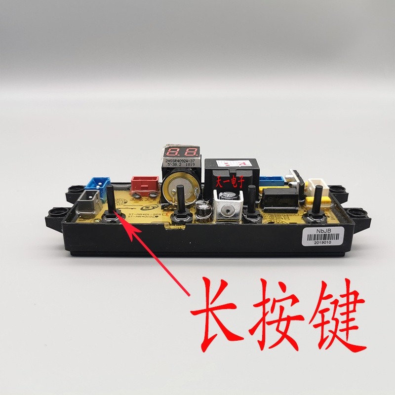 Wuxi Panasonic Roxy automatic washing machine XQB65-4125 computer board circuit motherboard ...