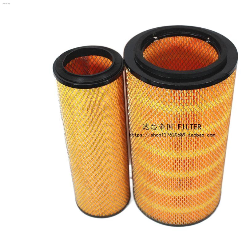 K2036 air filter is suitable for harvester forklift 145 Dongfeng Dolly ...