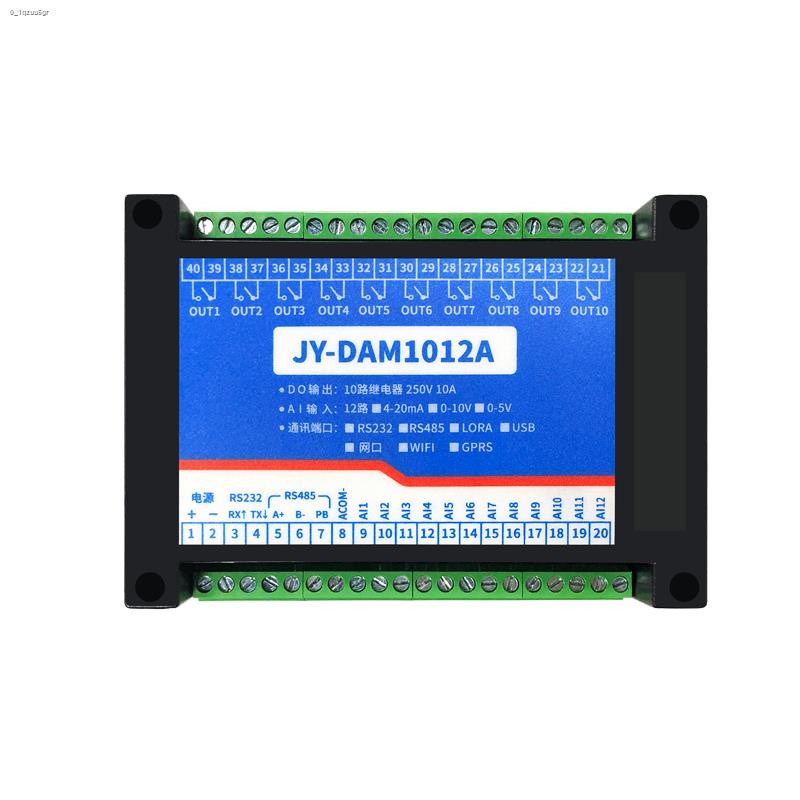 DAM1012A serial control relay, 12 analog isolated inputs, 10 outputs ...