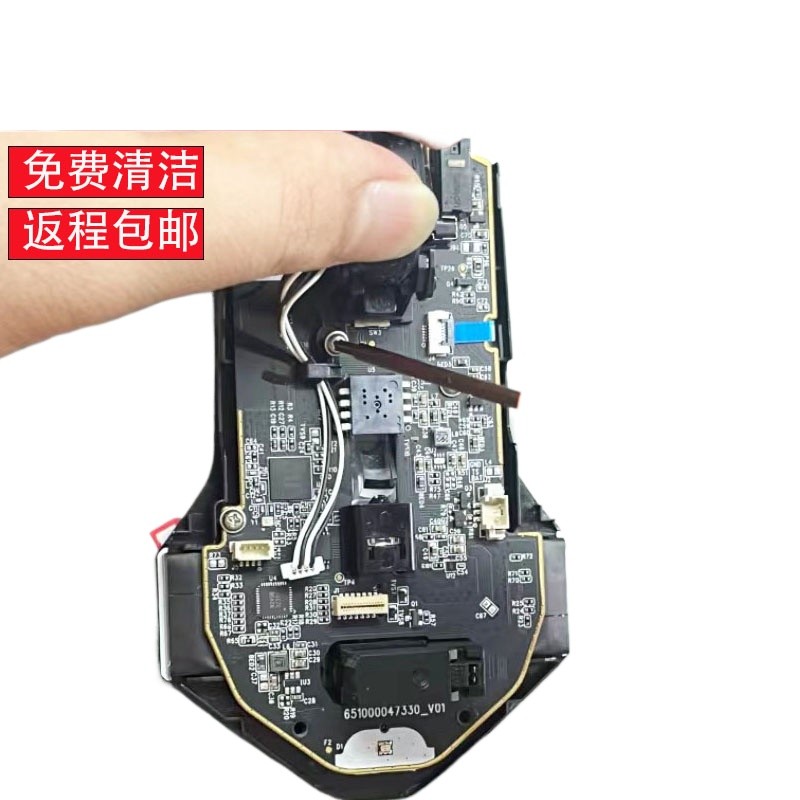 Guangdong Quick Repair Mouse Repair Change Micro Roller Failure Change Encoder G304/G502/GPW ...