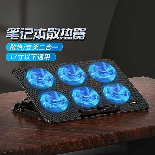 laptop stand metal laptop stand wood Laptop radiator base, computer ...