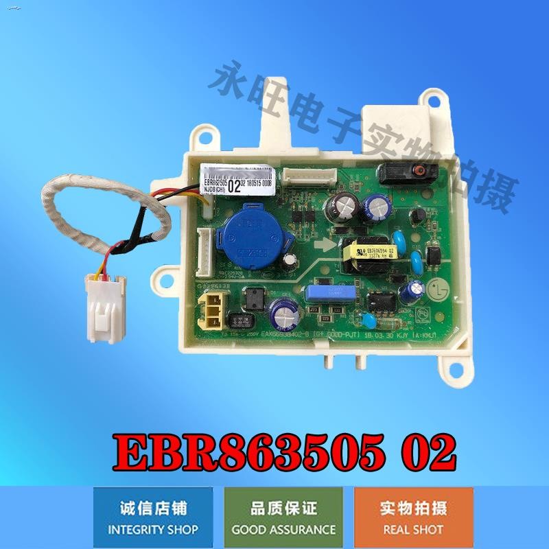 Pabrika☆LG washing machine power board computer board EBR863505 02 ...